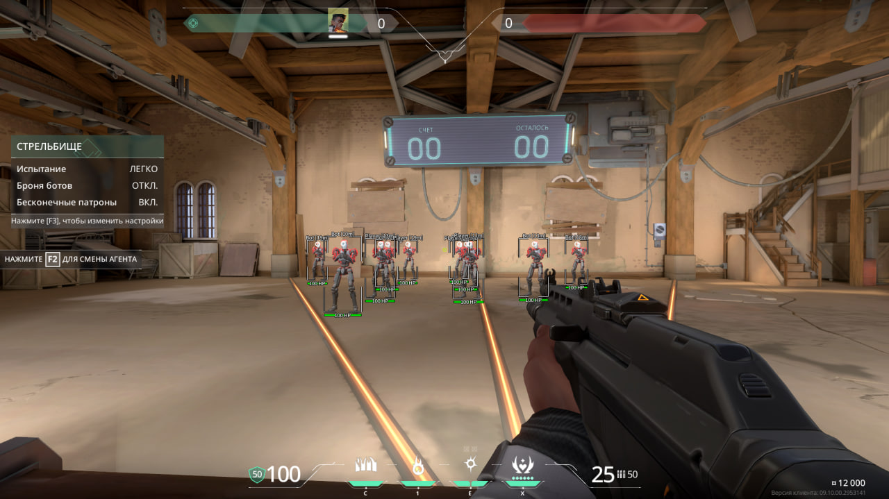 Купить приватные читы Valorant с гарантией обхода защиты игры | Cheatrise